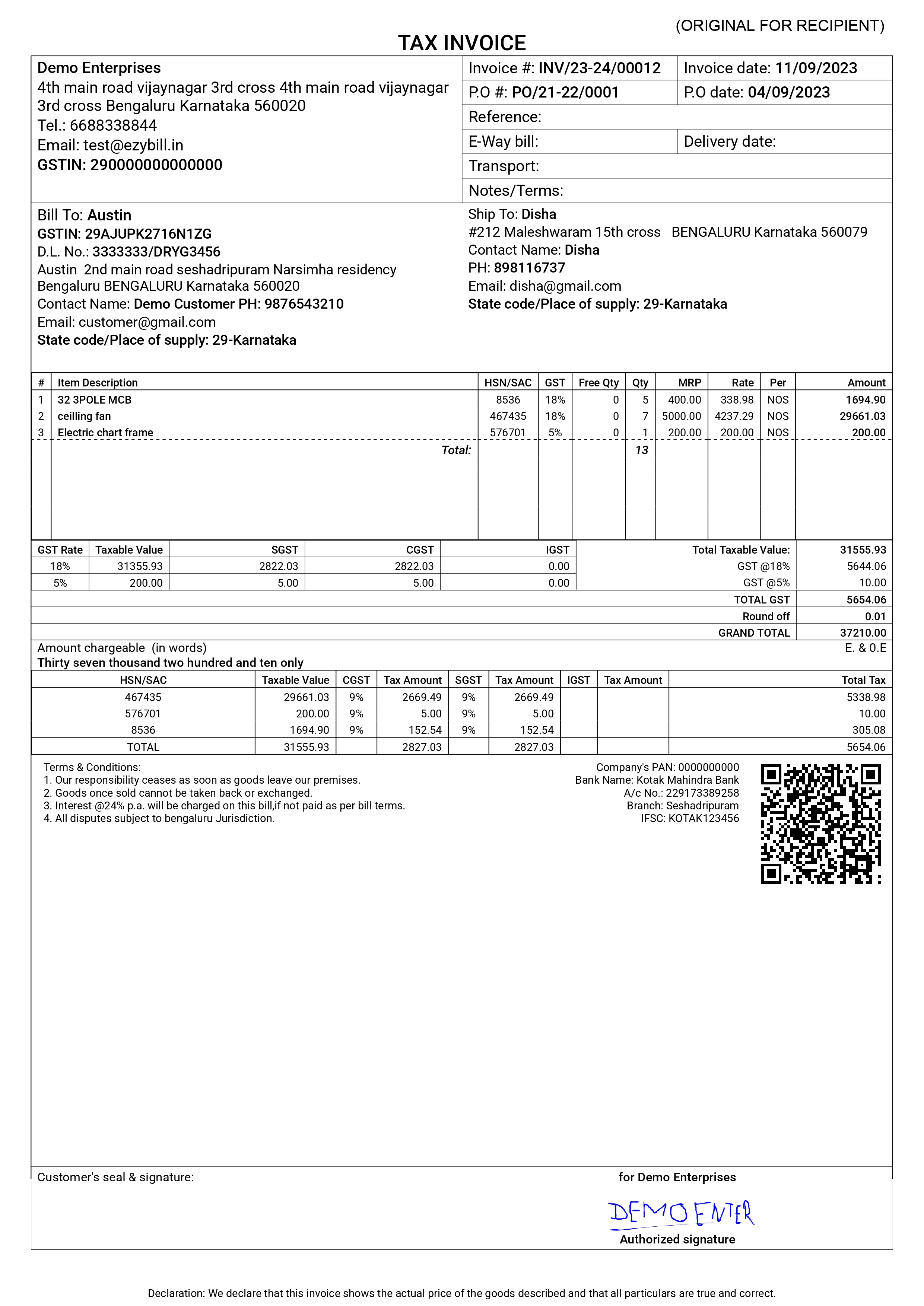 GST Billing & Inventory Software!